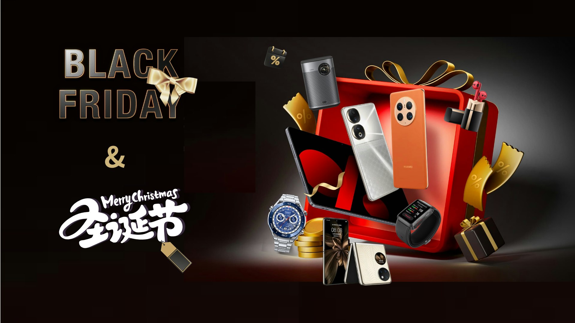 HUAWEI Laptops&Tablets – TOPTECH ALLIANCE Experience Store